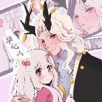 光遇华妃厶