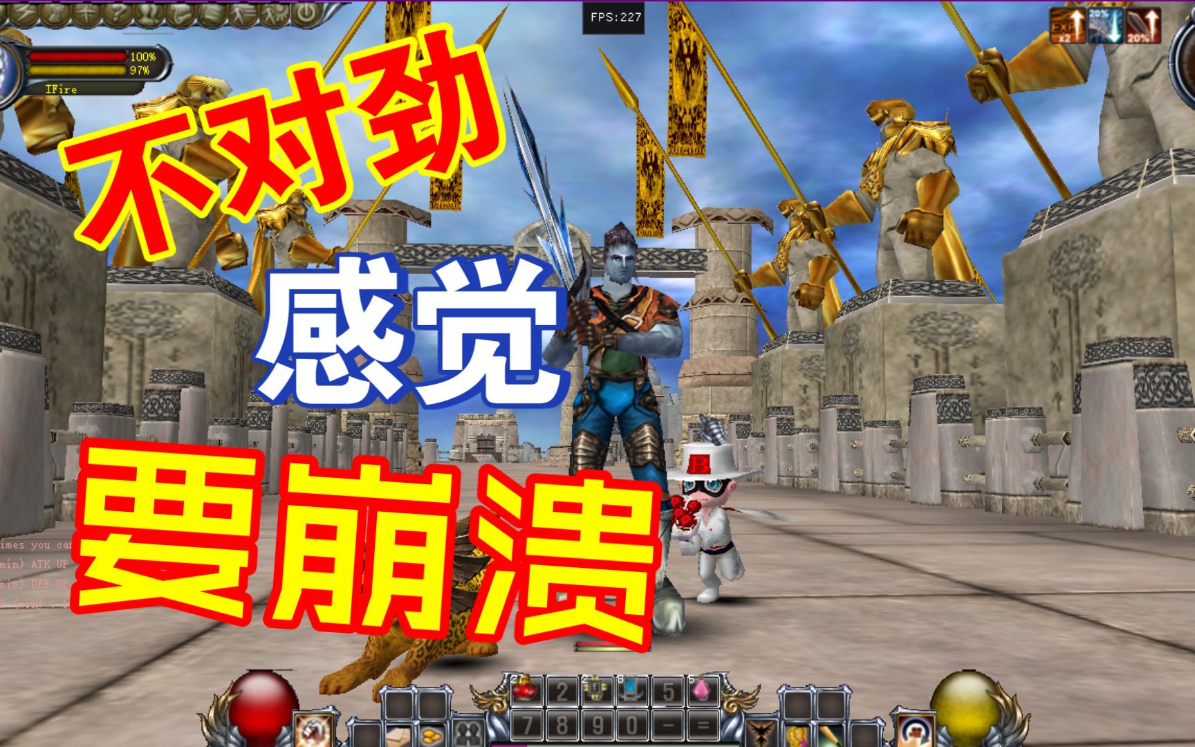 混乱冒险客户端代码升级后directX9.0c布砍测试