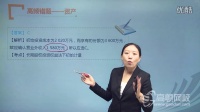 初级会计职称-初级实务高频错题-7