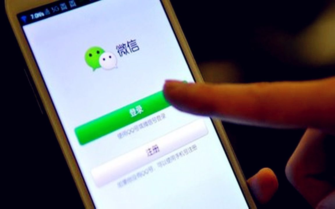 微信恢复聊天记录,隐藏神功能,可以直接查看删除的聊天记录