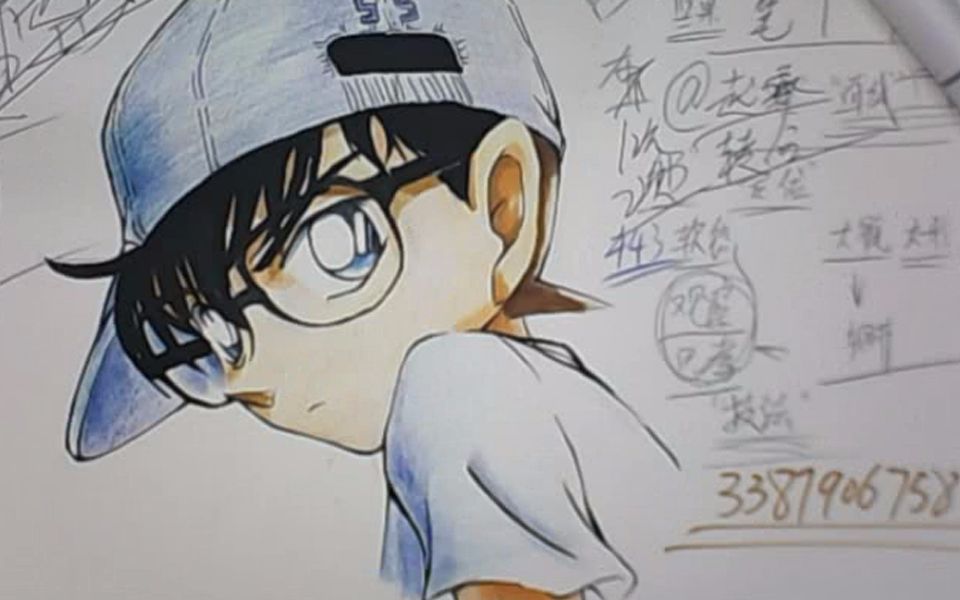 【漫画手绘】漫画人物柯南手绘教程