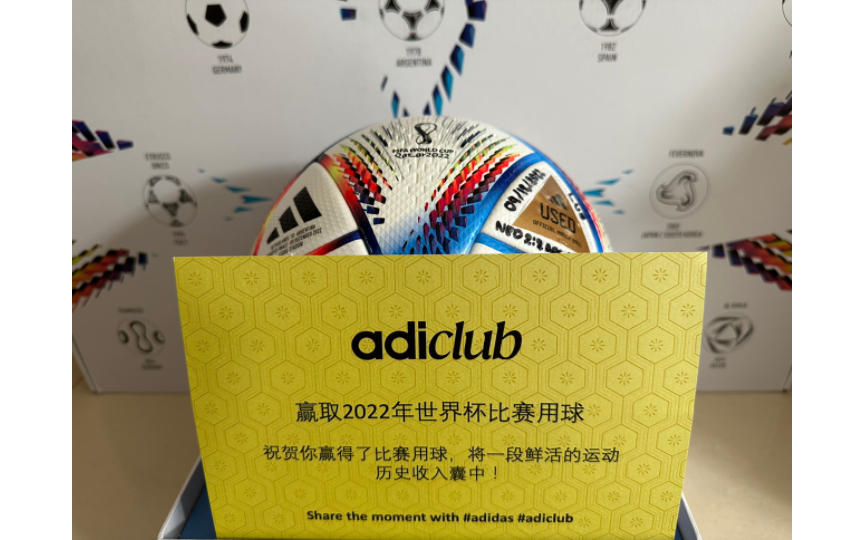 独一无二的卡塔尔世界杯比赛用球开箱 - 真•世界杯比赛用球