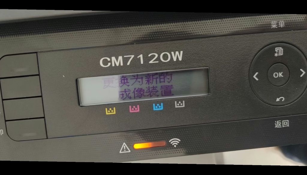 联想打印机提示更换新的成像装置,准备新的传输卷,更换为新的电影器...