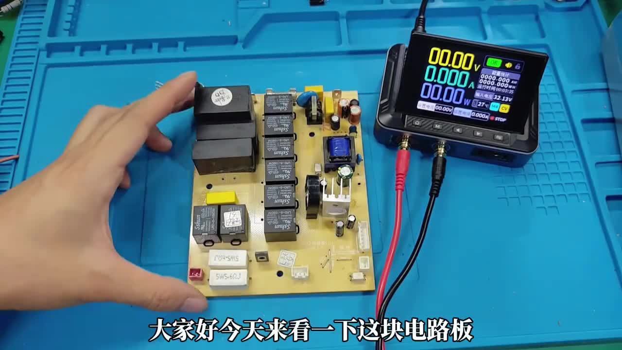 电路板有短路,用可调电源烧机,快速找到损坏元件!