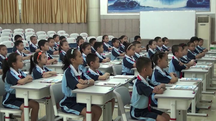 ...(含课件教案) 名师优质课 公开课 教学实录 小学数学 部编版 人教版...