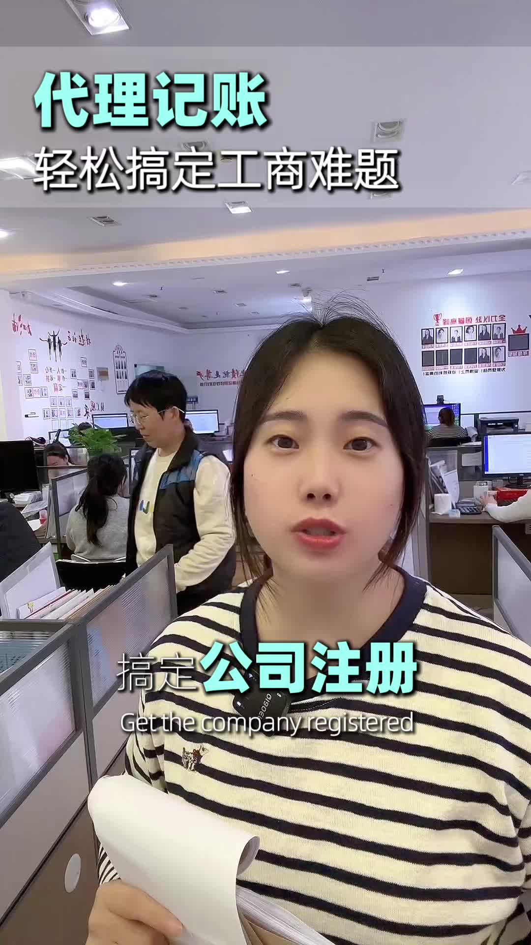 代理记账 代理记账#代理记账 #代理记账公司 #公司代理记账 #会计...