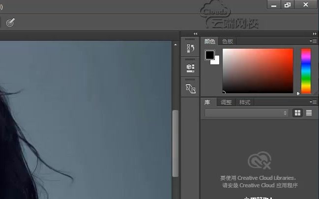 2019 PS Photoshop 入门到精通教程