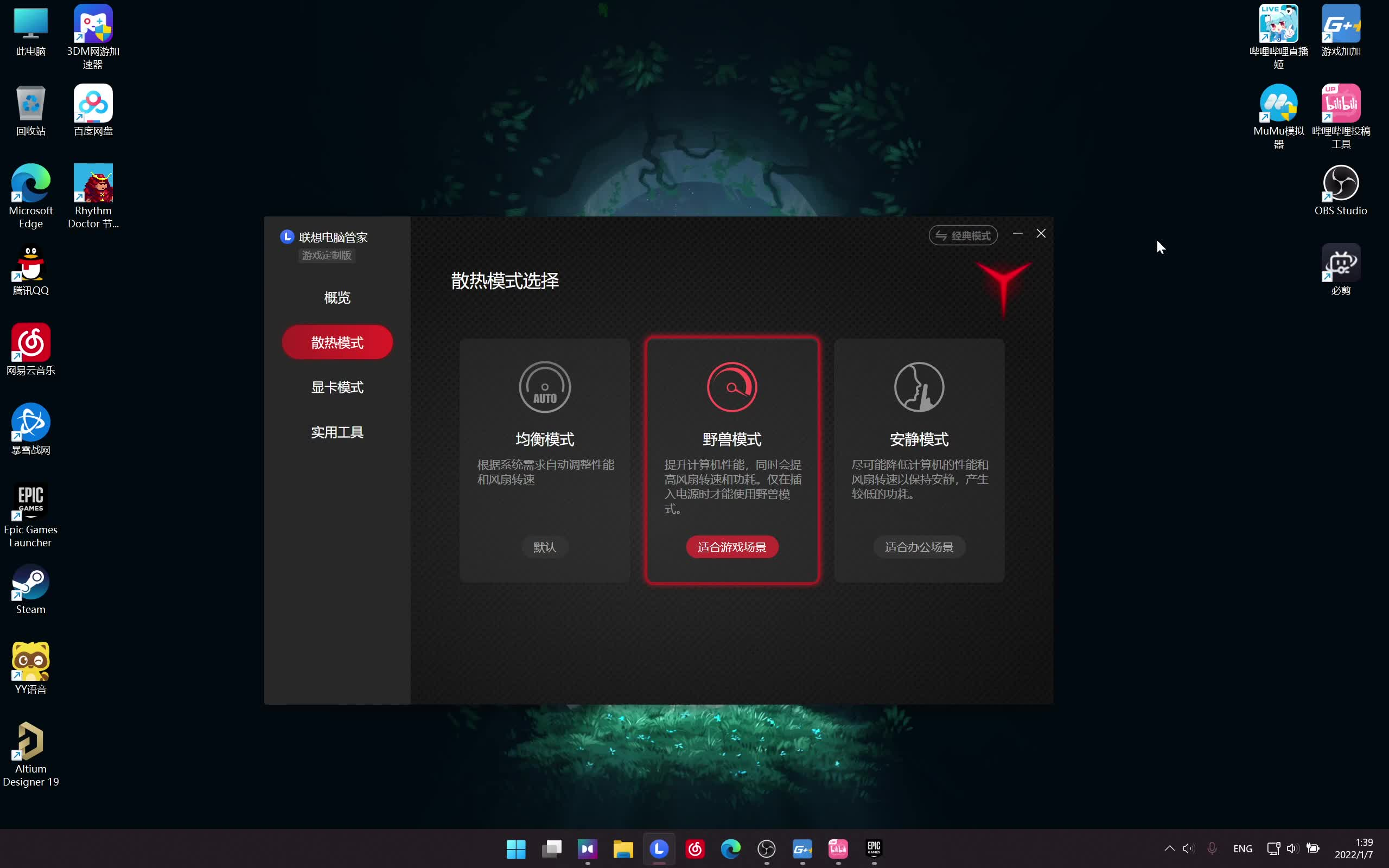 拯救者R9000P 3060版本出现问题显卡游戏菜单界面不工作