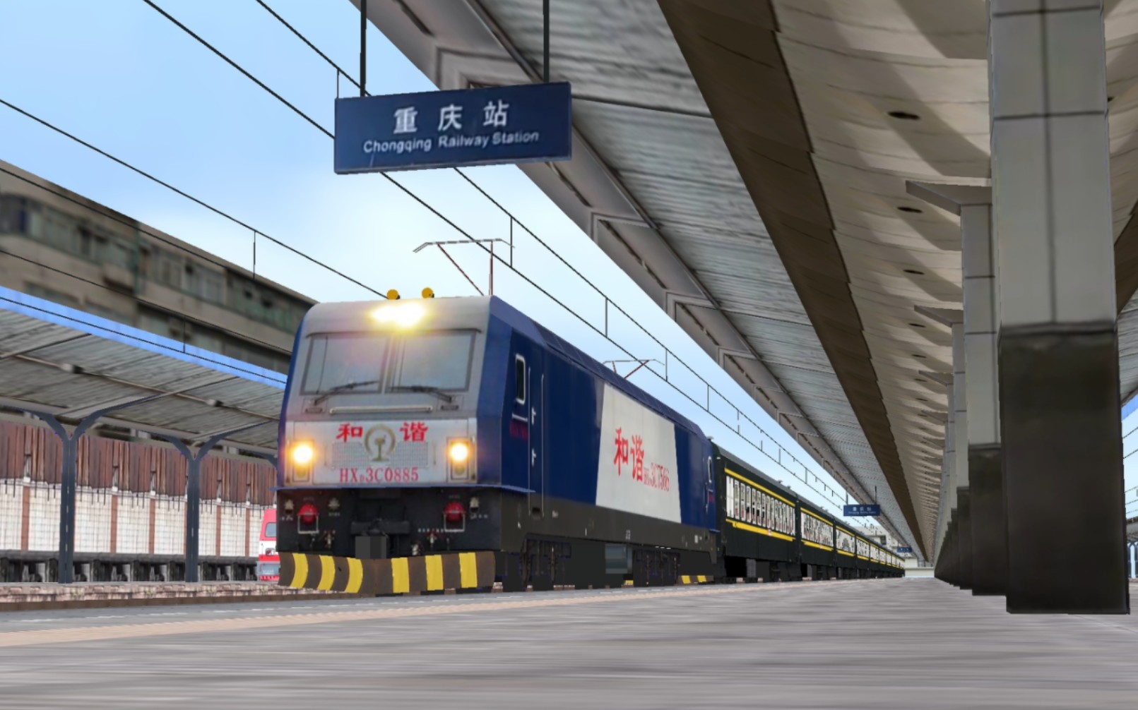 【hmmsim】【成渝线】5612次列车重庆站发车