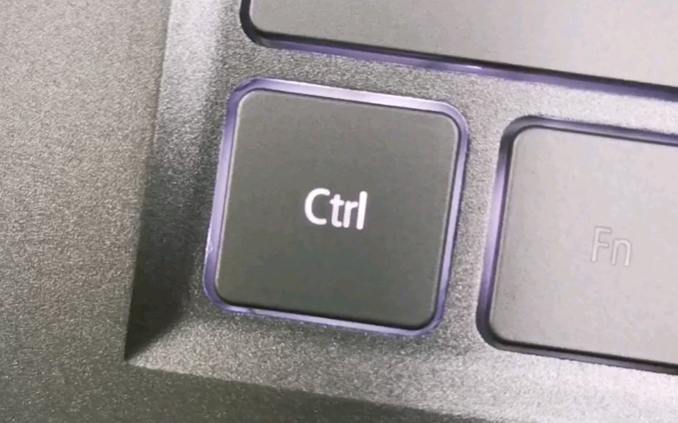 本来很喜欢按ctrl键的