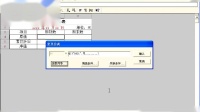 财务报表-财务报表取数