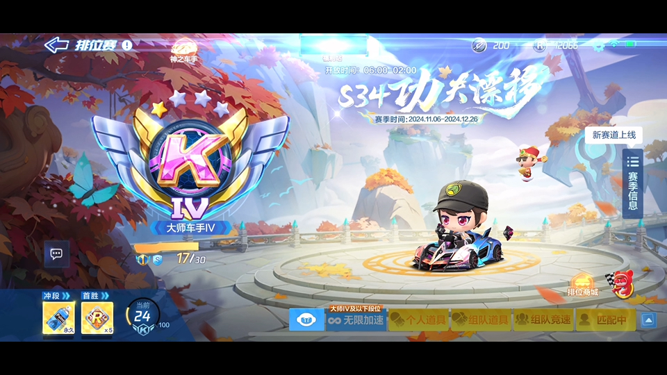 每日一菜,日长送分环节。_手机游戏热门视频