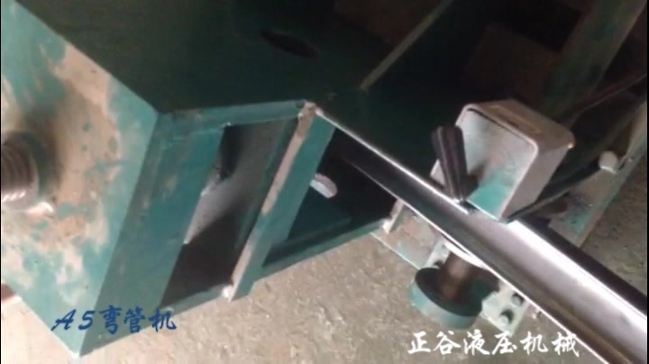 A5 弯管机 卧式弯管机器 方管弯弧视频 电动弯管器 弯半圆机器 三轴...