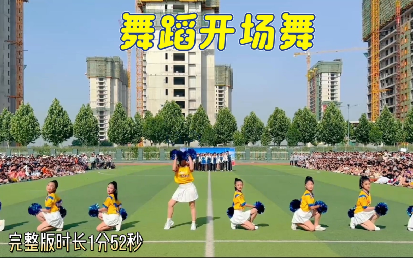 学生舞蹈开场舞节目《小城夏天》青春活力,动作简易,简单易排练