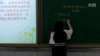 语法填空解题技巧二动词
