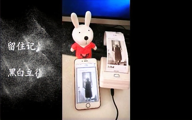 手持式便携热敏小票打印机深度评测 解锁迷你纸条打印到底多有趣