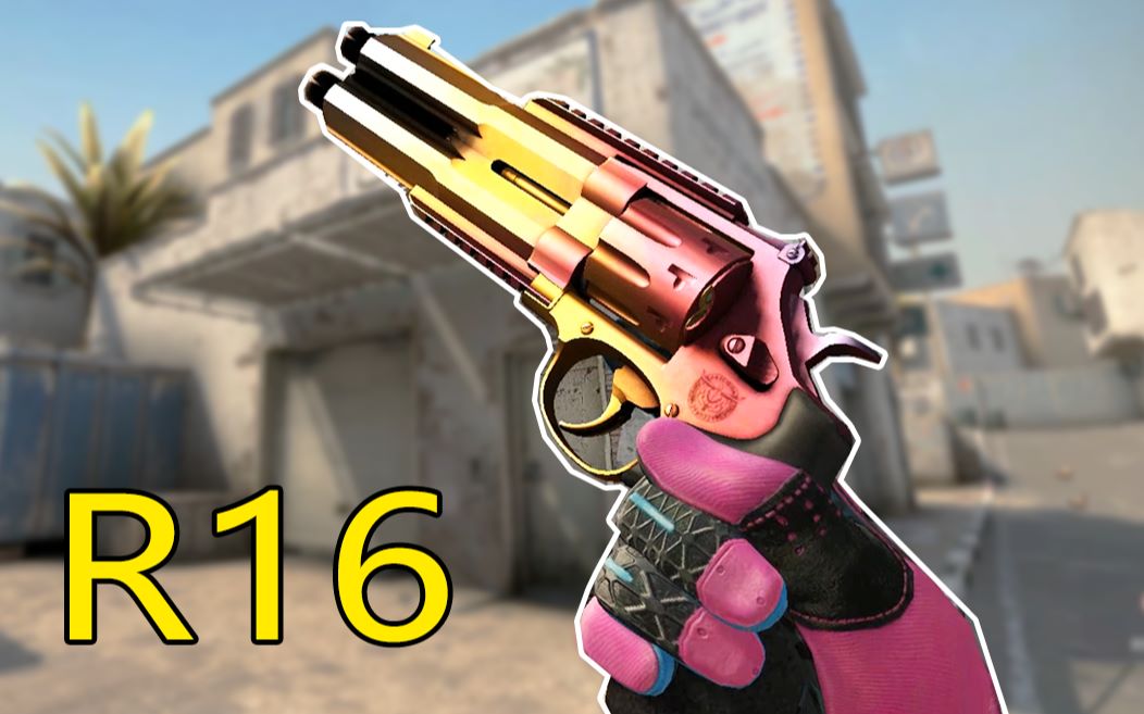 【CSGO】R16双管左轮手枪