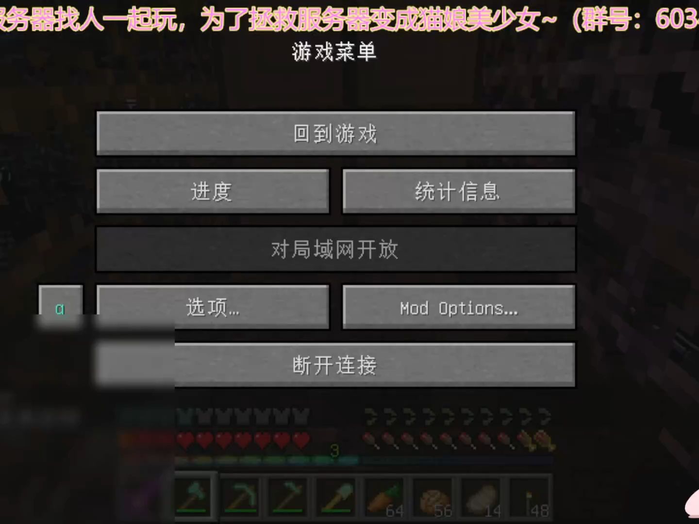 【Minecraft】奇迹之星⭐服务器招人!离线正版都可!超级好玩的我的世界!