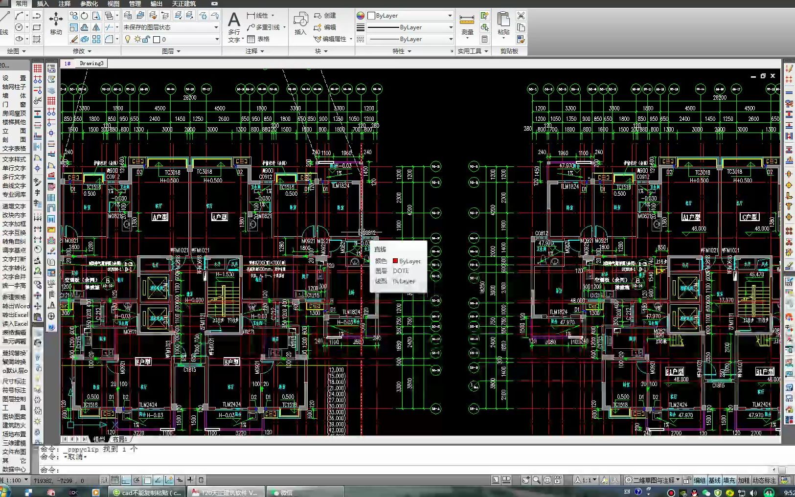 CAD修复命令recover的妙用