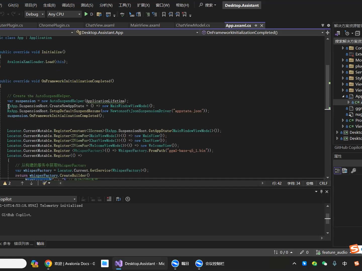 掌握Avalonia与Semantic Kernel - 构建你的个人AI助手!