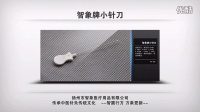埋线针胶原线浮针智象医疗公司产品介绍