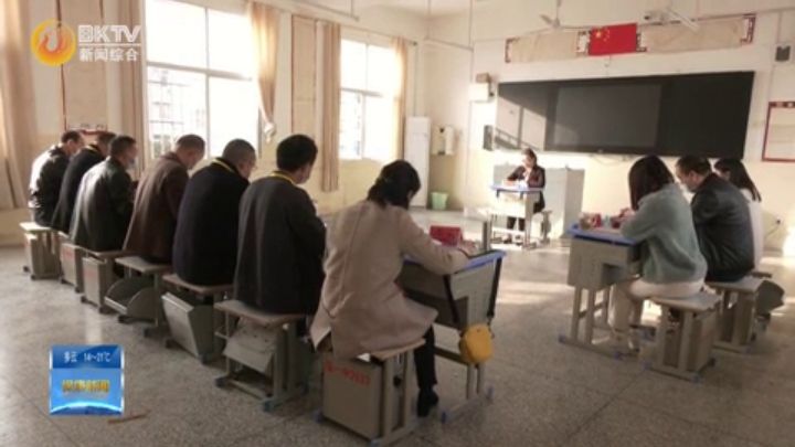 保康县2020年度事业单位公开招聘进入面试环节