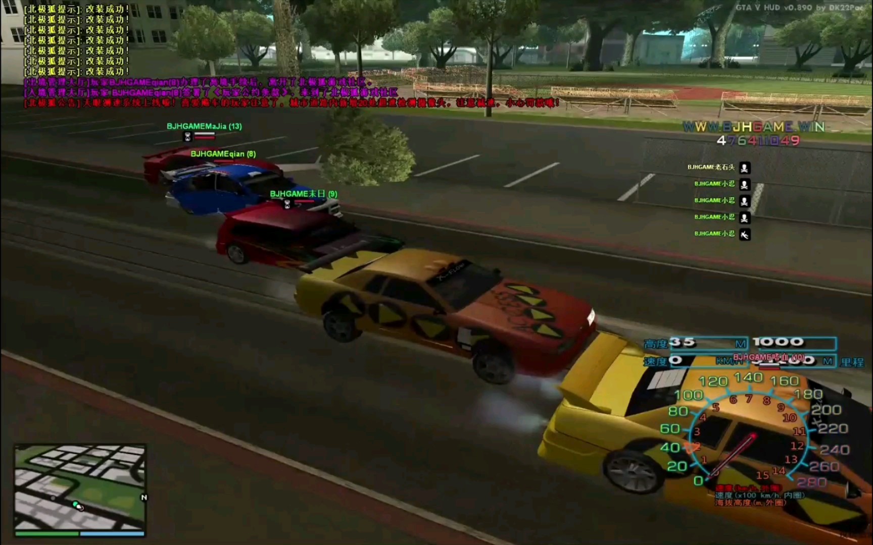 圣安地列斯SAMP–联机赛车篇