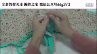 钩针编织钩针花-教程06-从领口开始的棒针编织