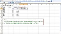 Excel 自定义公式