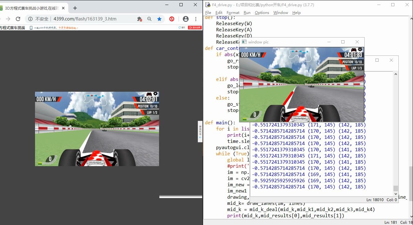 python+opencv智障赛车手