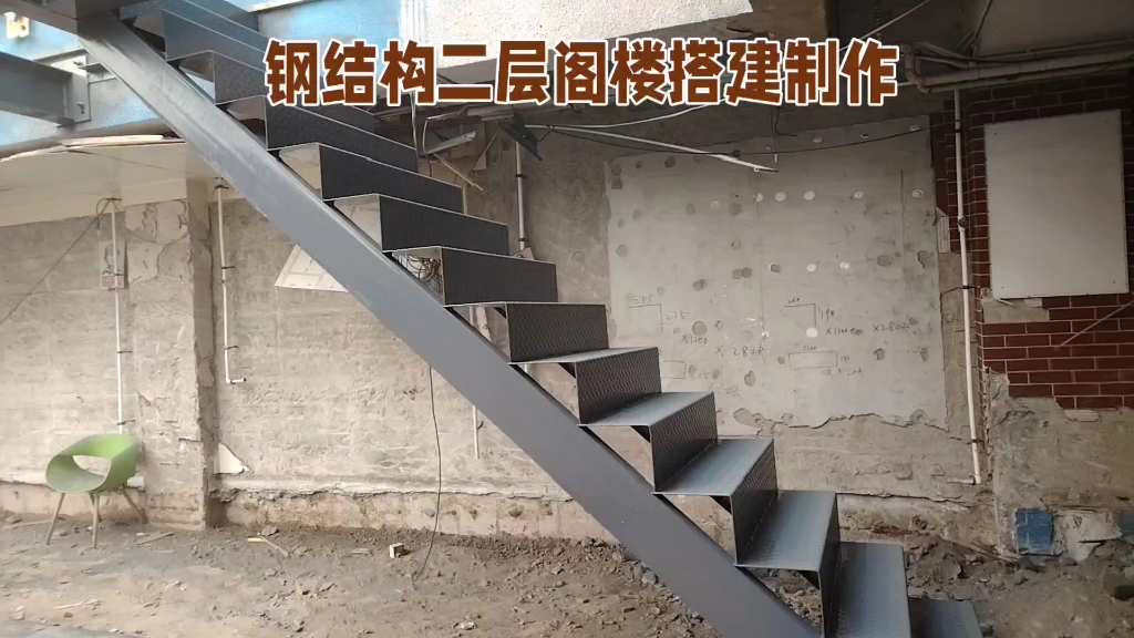 朝阳区钢结构夹层搭建稳固性?做室内阁楼加层储藏间