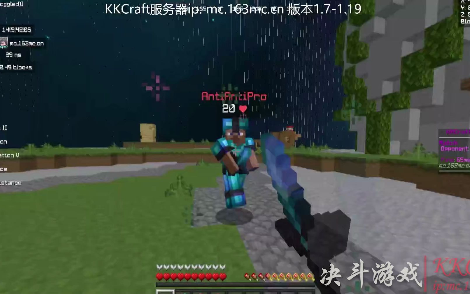 新服超强反作弊|我的世界“零”暴力外挂服务器|3.0001reach?no!--KK...