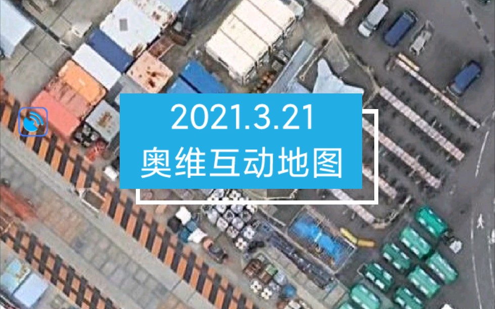 2021.3.21奥维互动地图切换区域高清天地图 加载众多自定义历史影像图
