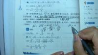 9北师大版八年级上册数学 第二章7二次根式课本内容讲解