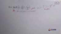 一元一次方程去分母-七年级数学