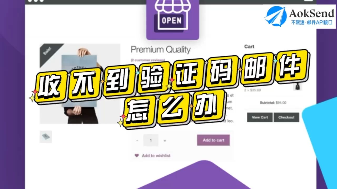 收不到验证码邮件怎么办?快速排查与解决! 收不到验证码邮件有哪些...