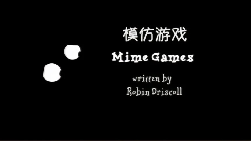 憨豆先生动画版:模仿游戏1
