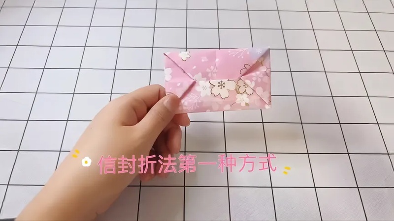 信封折纸 写信传递给你满满的爱,信封第一种折法,快来试试吧