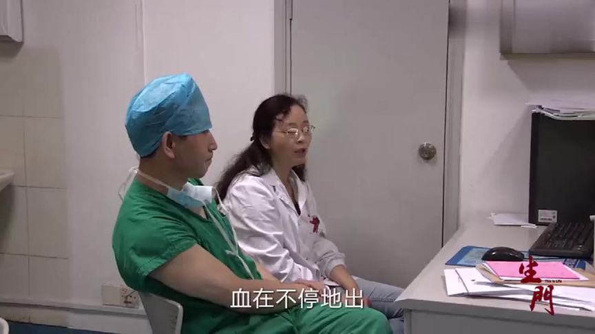 子宫出血一直止不住,李主任却和主治医生产生了不同的意见