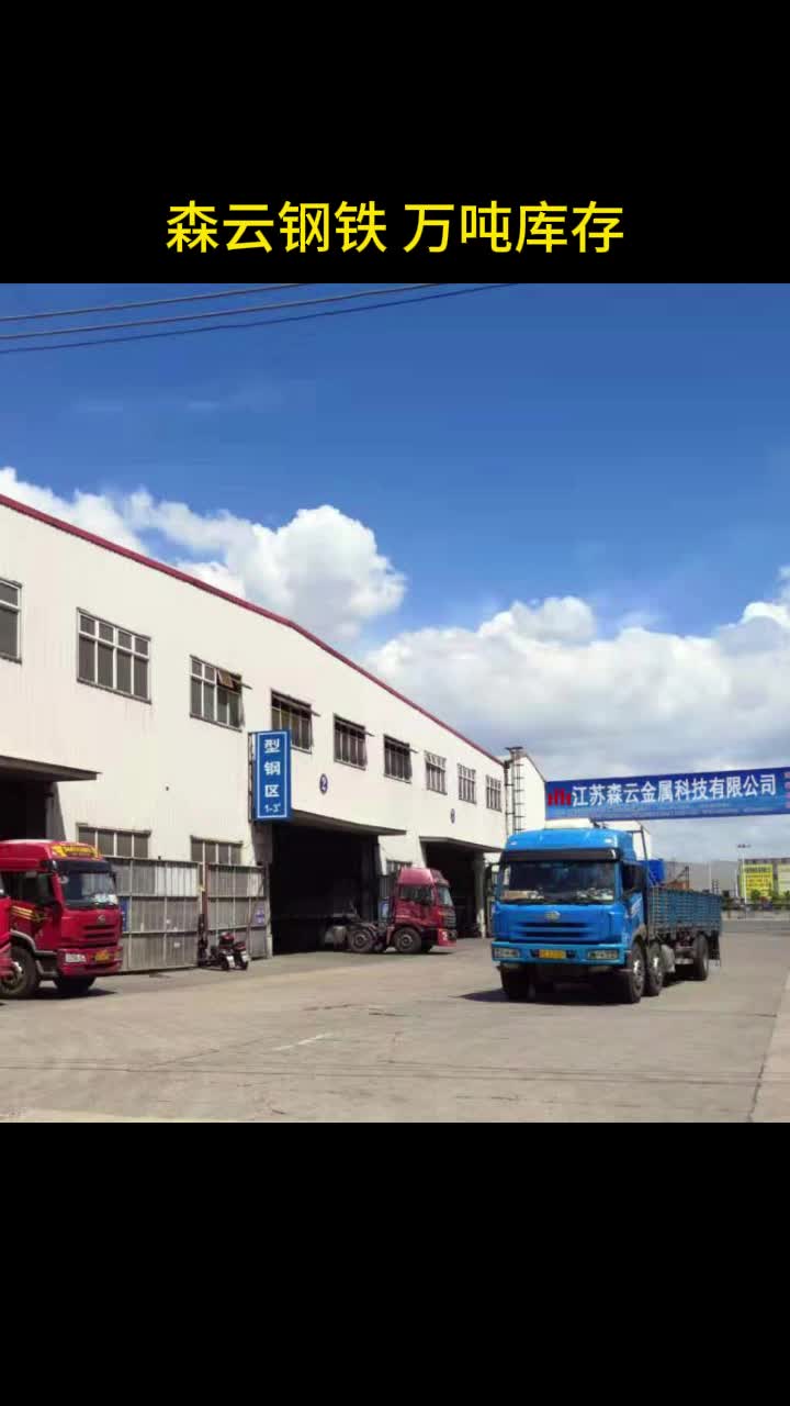 江苏方管厂家,江苏焊管市场价格,江苏森云