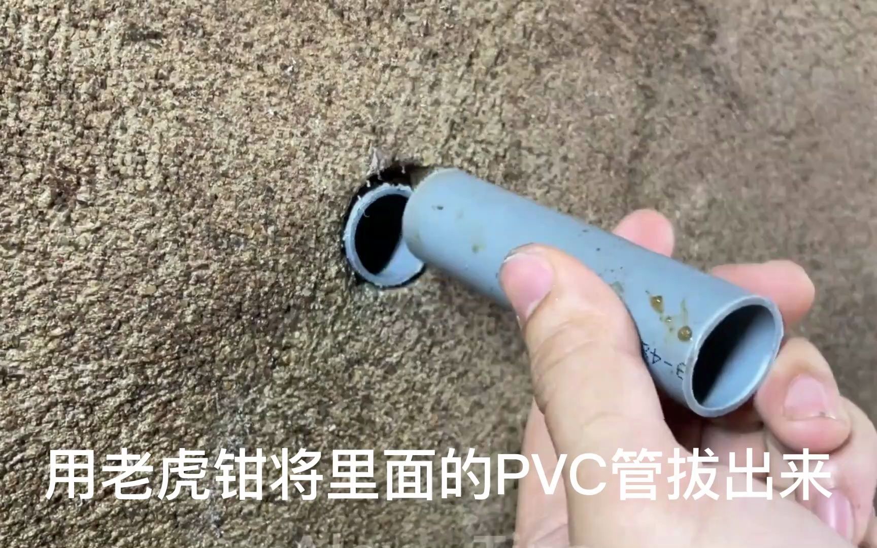 解决暗管漏水问题!这个方法太实用了!