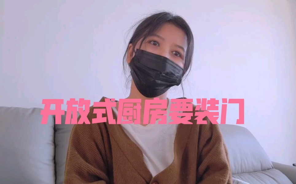 开放式厨房通不了燃气只能装门,用这一招省了好几千大洋