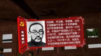 VR南湖一大_VR红船会议_中国一大VR全景体验_VR党建党史