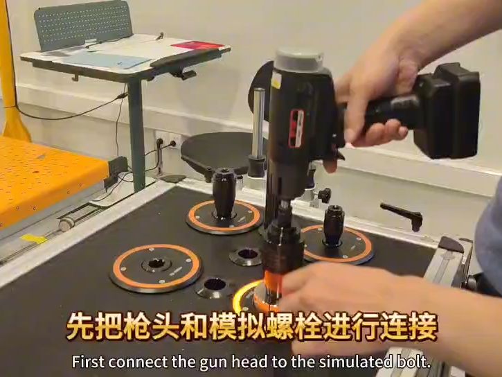 电动油压脉冲扳手校准过程