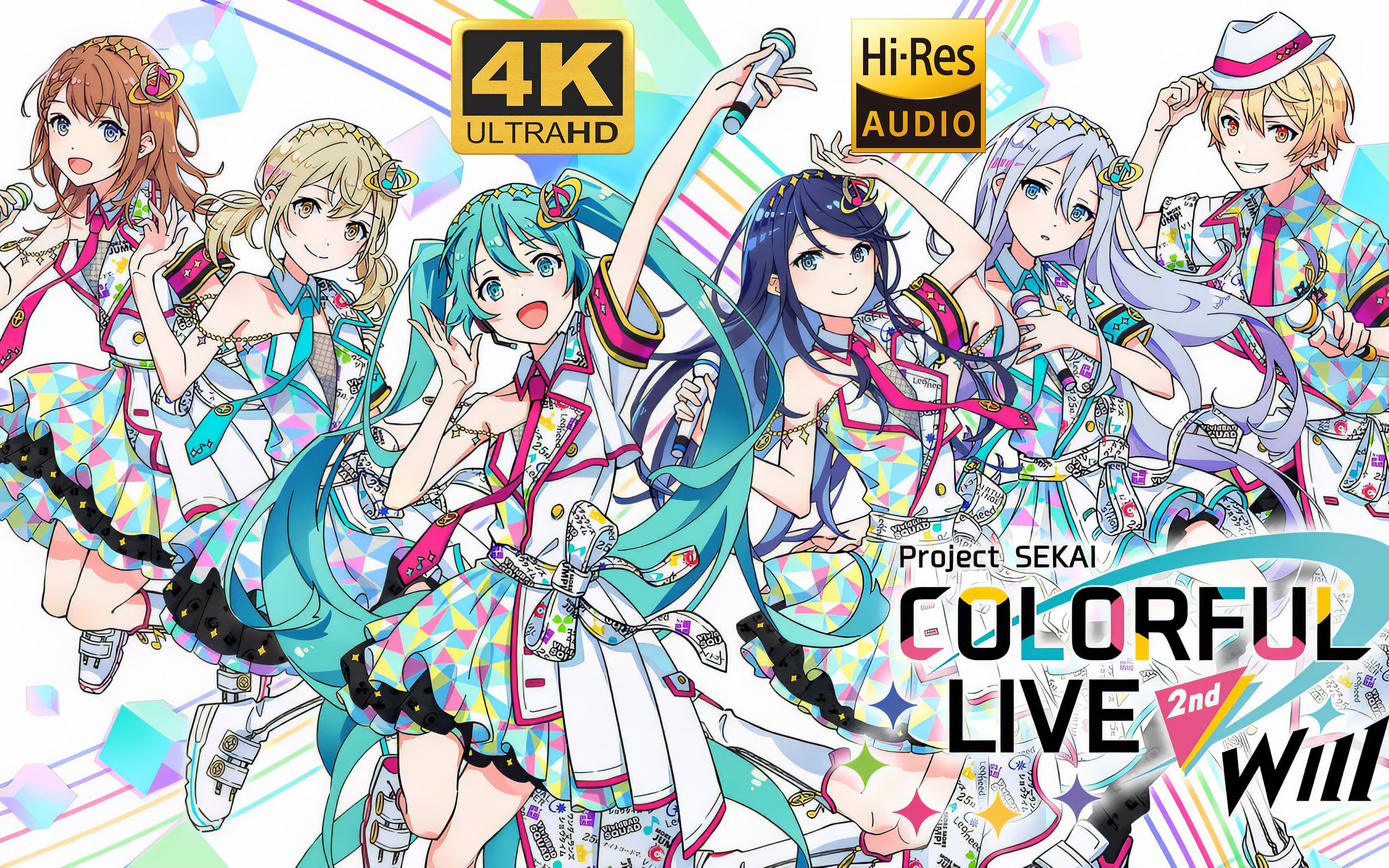 ...字幕/BD】『Project SEKAI COLORFUL LIVE 2nd』世界计划 多彩舞台