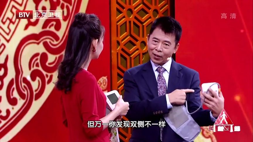 巧用血压计检查血管健康!只需3步,就能轻松判断!