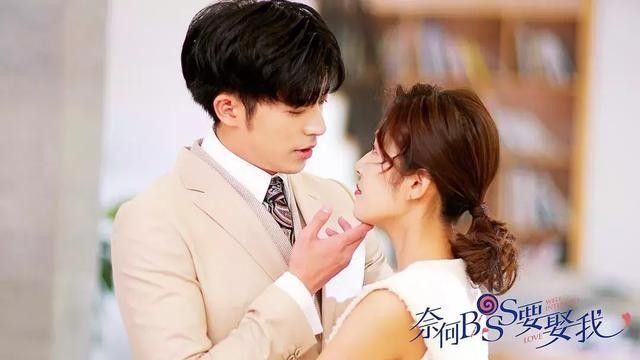 奈何boss要娶我,搞笑到停不下来