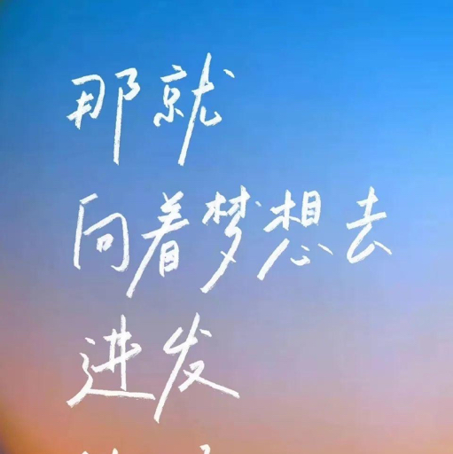 语芹姑娘 