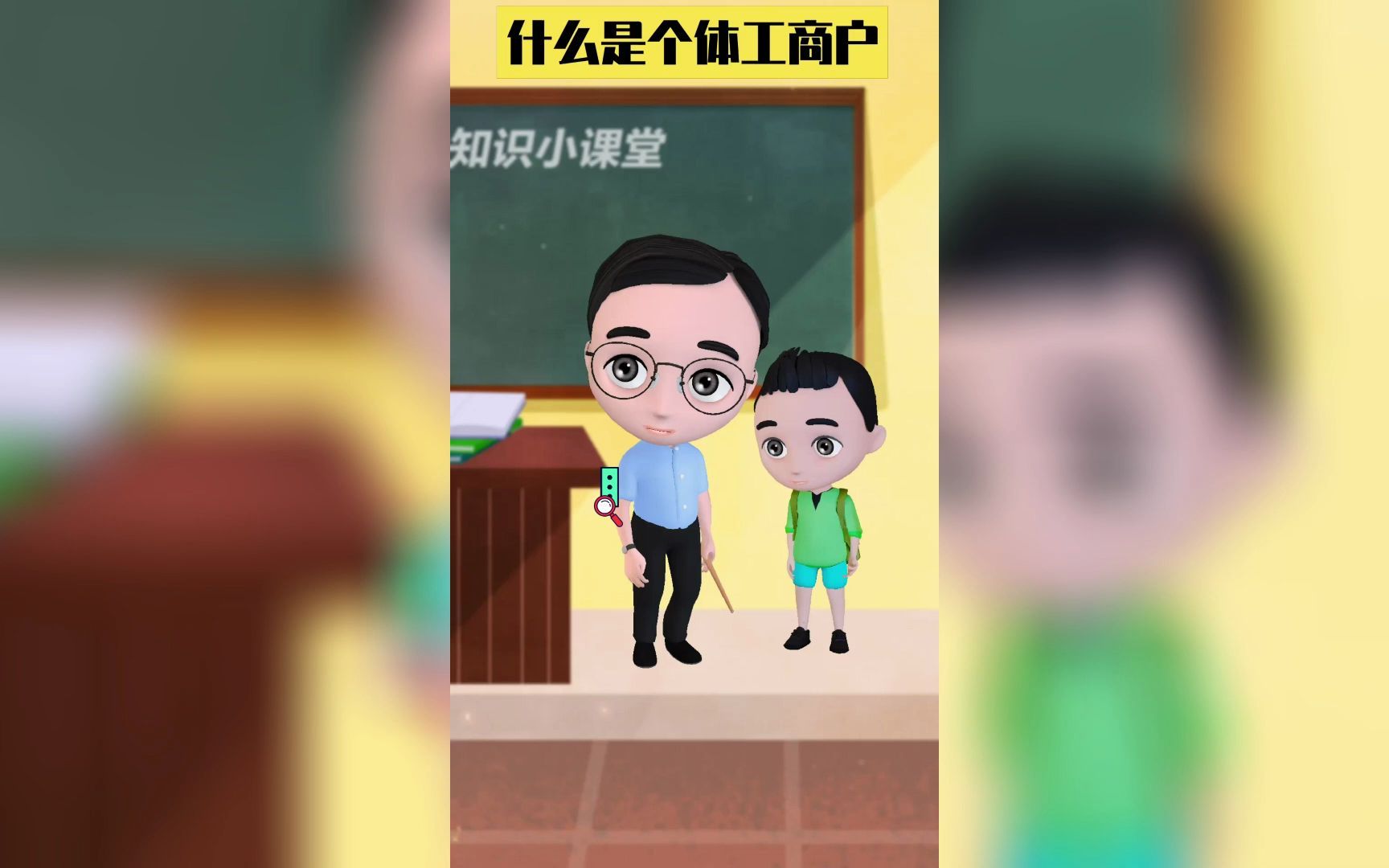 什么是个体工商户