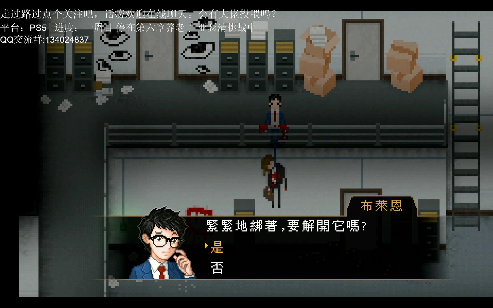 【雅皮士精神】三、7楼图书馆之档案室。索萨女士语录见简介。谁能...